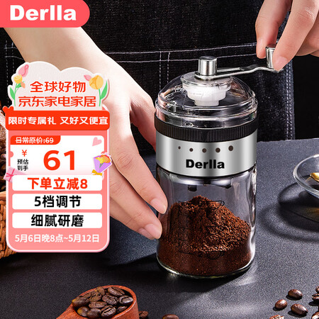 Derlla手摇磨豆机咖啡豆研磨机手动咖啡机便携 KW260C银色【图片 价格 品牌 报价】-京东