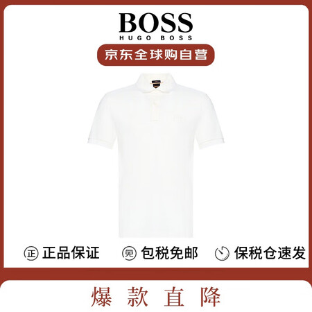 【雨果博斯50507699】雨果博斯（HUGO BOSS）夏季新款运动户外透气潮流男士短袖T恤polo50507699 白色 2XL【行情 ...