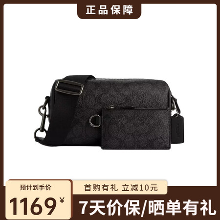 蔻驰（COACH）男包Canvas男士枕头包经典印花单肩斜挎相机包子母包 CV762 黑色 QBMI5【图片 价格 品牌 报价】-京东