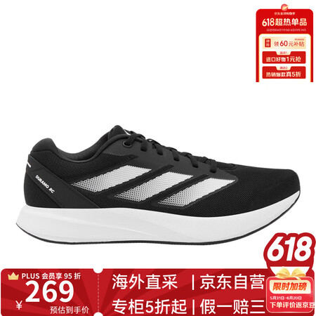 【阿迪达斯ID2702】阿迪达斯 （adidas）男款运动鞋Duramo RC 网布织物轻盈柔软低帮训练轻便跑步鞋休闲鞋【行情 报价 价格 ...