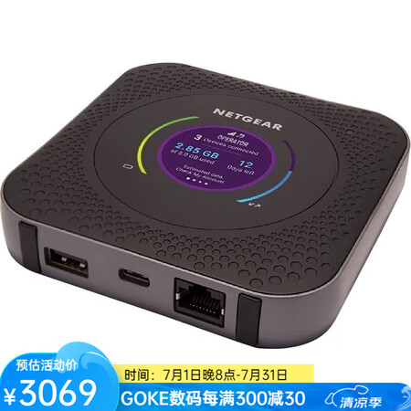 网件（NETGEAR） NETGEAR Nighthawk M1 4G LTE WiFi 移动热点 速度高达 1Gbps 可连接多达 20 台 ...