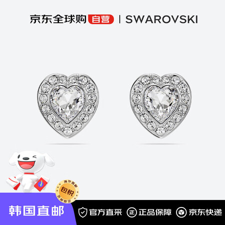 【施华洛世奇100848001142】施华洛世奇（SWAROVSKI）【韩国直邮】CAPSULE明星同款爱心造型耳钉耳饰送女友生日 ...