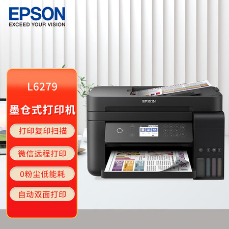 【爱普生L6279】爱普生（EPSON）L6279 商用墨仓式彩色无线多功能一体机 工业（打印 复印 扫描 wifi 有线 自动输稿器）【行情 ...
