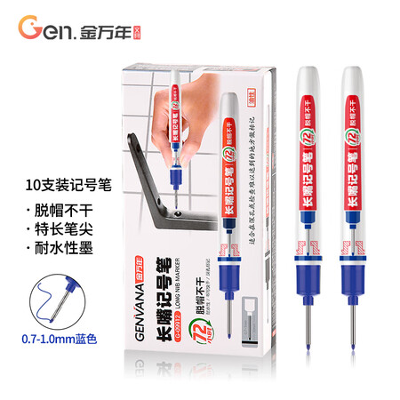 【金万年金万年G-09912-002】金万年(Genvana)长头记号笔多用途家具卫浴瓷砖打孔画线深入长嘴标记笔 蓝10支G-09912 ...