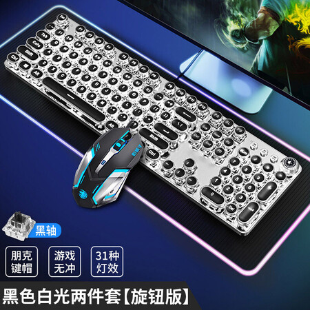 【前行者TK100】前行者（EWEADN）TK100朋克机械键鼠套装 电竞游戏键盘鼠标 有线键盘 电脑办公键盘 吃鸡外设【行情 报价 价格 评测】-京东