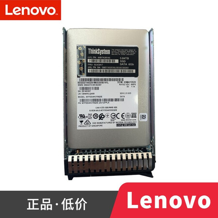 【联想联想(Lenovo) 硬盘PM883 3.84T SSD SATA 2.5英寸 适用于ST550】联想(Lenovo) 服务器三星企业级 ...