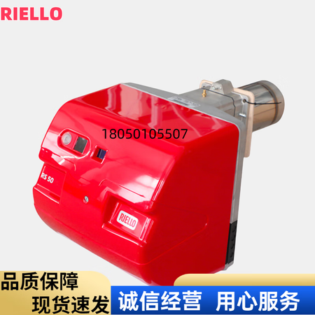 RIELLO利雅路燃烧器RS34RS44液化气燃烧器RS50双段火天然气燃烧机 国产RS34单段火+210单阀【图片 价格 品牌 报价】-京东