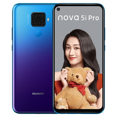 华为 Nova5iPro/HUAWEI nova 5i Pro全网通4G 智能商务手机 极光色 (8GB+256GB)【图片 价格 品牌 报价】-京东