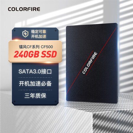 【Colorfire七彩虹(Colorfire) 240GB SSD固态硬盘 SATA3.0接口 镭风系列】七彩虹(Colorfire ...