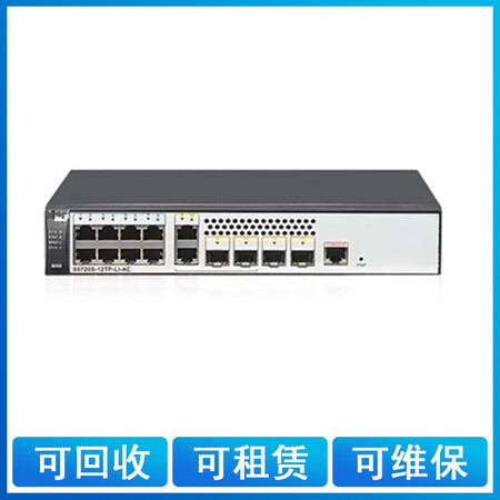 【二手9成新】包邮S5320-12TP-LI-AC 8口千兆电口 4SFP光口桌面机【图片 价格 品牌 报价】-京东