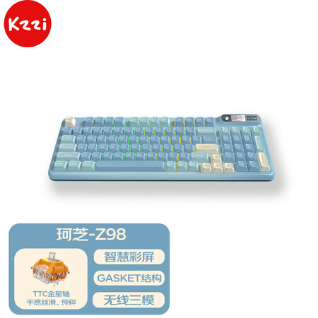 【珂芝KZZI Z98】珂芝（KZZI）Z98机械键盘无线有线蓝牙三模94键RGB背光GASKET结构PBT键帽TFT彩屏柠檬海盐版TTC金星轴【行情 报价 价格 评测】-京东