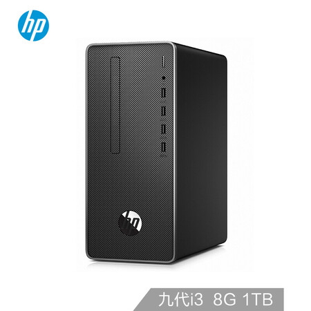 【惠普HP ZHAN 66 Pro G1 MT】惠普(HP)战66 商用办公台式电脑主机（九代i3-9100 8G 1TB Win10 ...