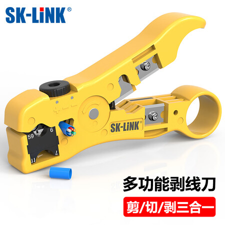 【SK-LINK多功能剥线钳】SK-LINK 多功能剥线刀 网线电话线同轴电缆线剥剪工具 可调整剥线器 工程家用剥线工具【行情 报价 价格 评测】-京东