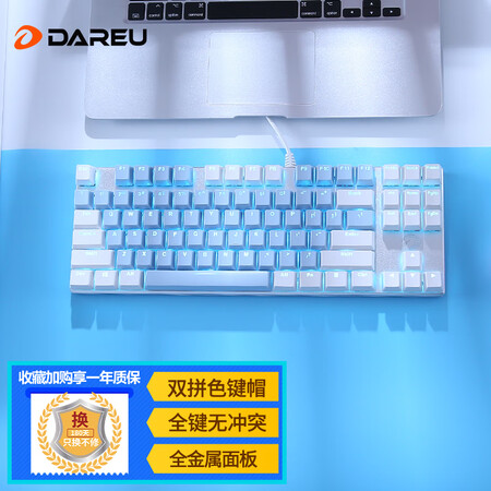 【达尔优EK815机械师合金版机械键盘】达尔优（dareu）EK815机械合金版机械键盘 有线电竞游戏键盘 87键多键无冲 笔记本电脑键盘 白蓝黑轴【行情 报价 价格 评测】-京东