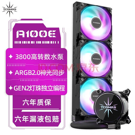 TCOMAS钛钽SJ-A080 A100E 240 360一体式CPU水冷散热器神光同步泰坦 钛钽SJ-A100E 360黑色 英特尔版【图片 ...