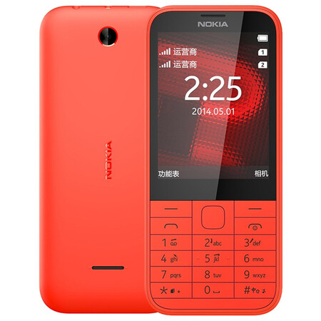【诺基亚225(RM-1126)】诺基亚(NOKIA) 225 (RM-1126) 红色 移动联通2G手机 双卡双待【行情 报价 价格 评测】-京东