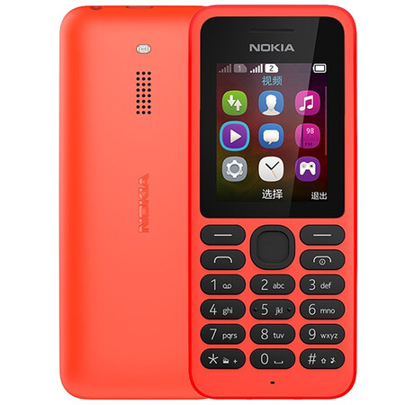 【诺基亚130(RM-1122)】诺基亚(NOKIA) 130 (RM-1122) 红色 移动联通2G手机 双卡双待【行情 报价 价格 评测】-京东
