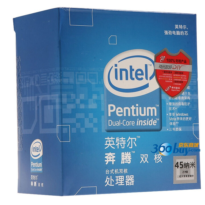 【英特尔奔腾双核 E5200】英特尔（Intel） 45纳米 奔腾双核处理器 E5200盒装CPU（LGA775/2.5GHz/2M二级缓存/800MHz）【行情 报价 价格 评测】-京东