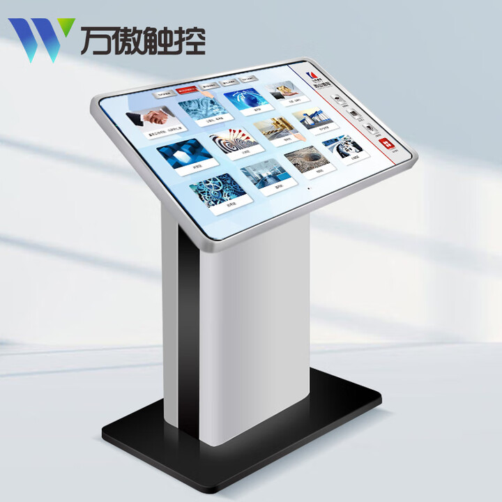 【万傲触控WA65C】万傲触控 卧式电容触摸屏查询一体机广告机多媒体智能高清液晶自助终端多点触控显示器 65英寸电容i5【行情 报价 价格 ...