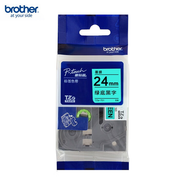 【兄弟TZe-751】兄弟（brother）24mm 标签色带 适用于PT系列标签机 TZe-751 绿底黑字标签色带硒鼓【行情 报价 价格 ...