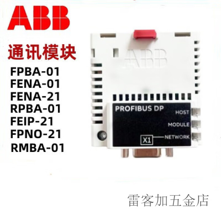 山头林村全新变频器通讯模块FPBA/FENA/FEIP/FENA-21/RPBA FENA-01【图片 价格 品牌 报价】-京东