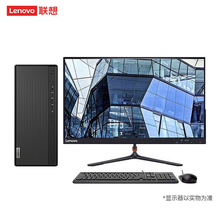 【联想擎天T510A-14】联想（Lenovo）擎天T510A-14 商务办公台式机电脑主机I5-11400+19.5英寸显示器升级：16G ...