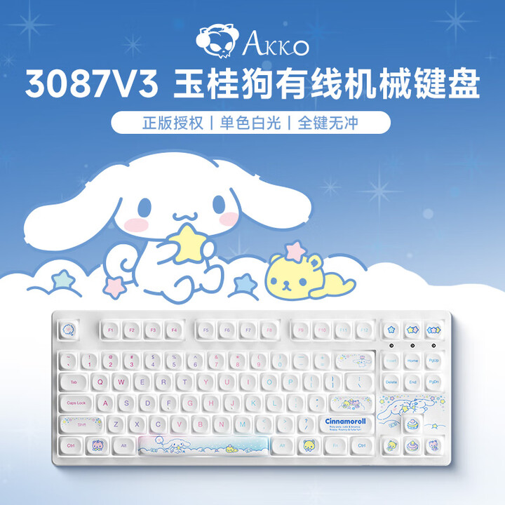 AKKO 5108S Hello Kitty国风京剧机械键盘 RGB背光 可爱卡通 游戏家用办公键盘 3087玉桂狗-MOA-Cherry黑轴 ...