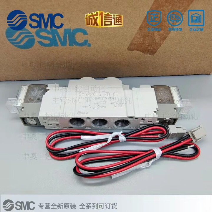 SMC电磁阀SY5120/5220/5320-4/5D/DZ/DD/DZD-01-C4-C6-C8 SY5 SY5320-5DZE-C6【图片 ...