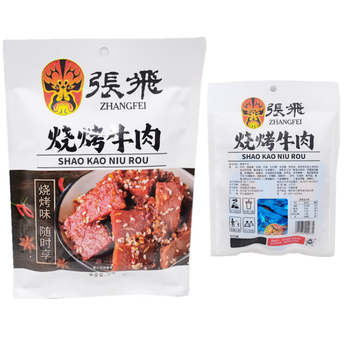 张飞牛肉零食72g*5袋 四川特产火锅香辣味儿童香卤味牛肉干小零食 辣 (微辣)烧烤味1袋只发1袋72g【图片 价格 品牌 报价】-京东