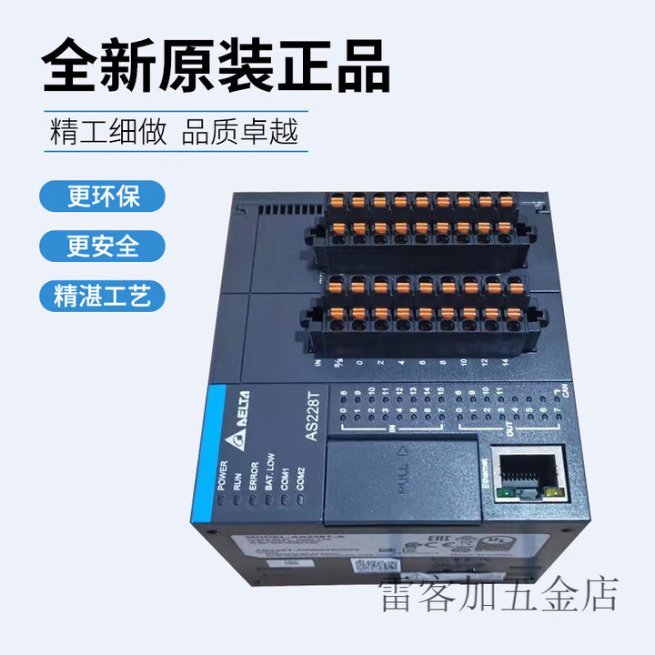 台达PLC AS320T-B AS332T AS16AM10N-A AS16AP11T-A【图片 价格 品牌 报价】-京东