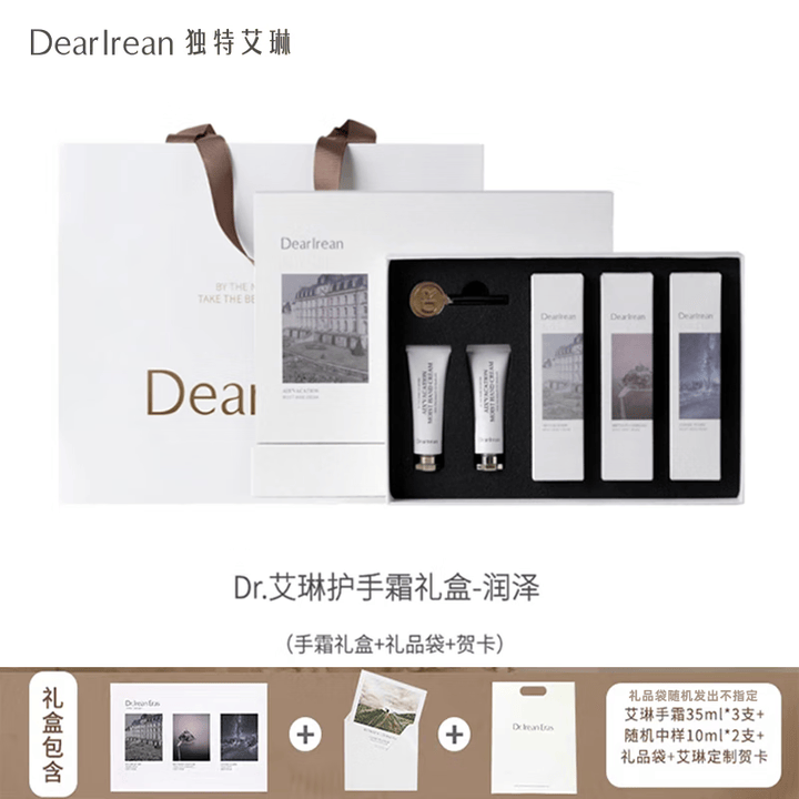 独特艾琳Dear lrean护手霜节日礼盒套装持久香氛防干裂滋润清爽保湿香水生 礼盒1茉莉+白茶+雪松【图片 价格 品牌 报价】-京东