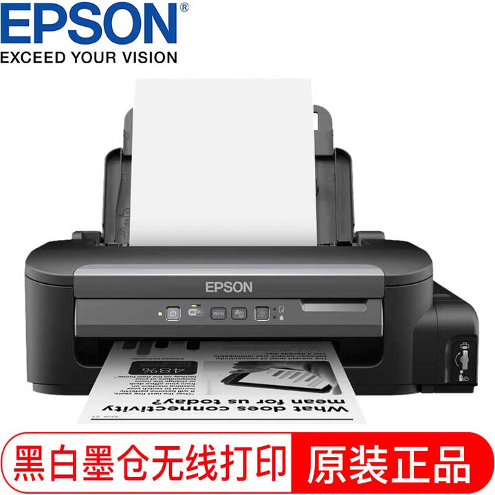 爱普生（EPSON）M101/M105/M1058黑白A4打印机墨仓式连供喷墨家用单功能打印机 M105墨仓式（黑白单打印+无线） 全新国行标配(含原装墨水一瓶)【图片 价格 品牌 报价】-京东