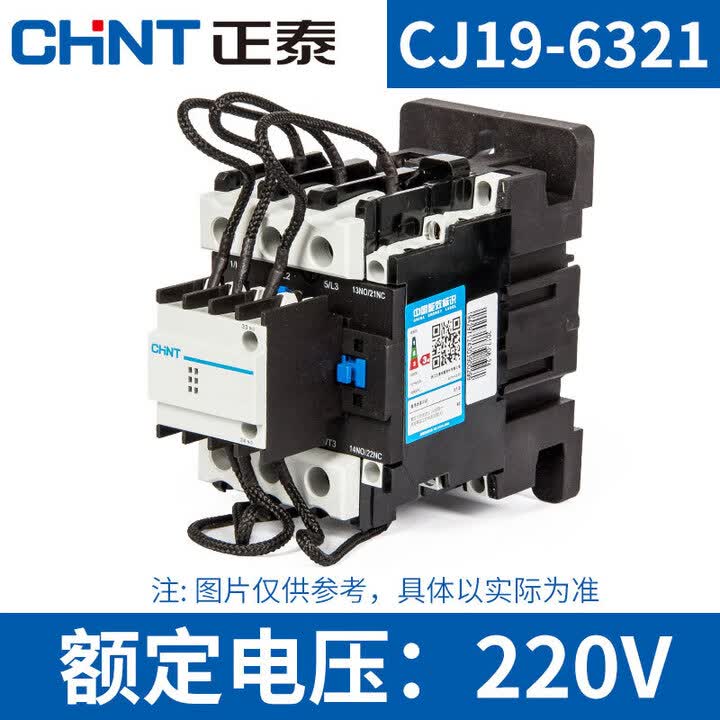 cj19切换电容接触器CJ19-6321321143119521补偿电容接触 CJ19-6321 220V【图片 价格 品牌 报价】-京东