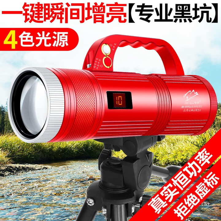 哈拿（TRE-Hana）夜钓灯激光大炮蓝光灯强光超亮恒功率无光衰钓鱼灯超长续航四光源 红色H990S夜钓灯 灯+灯包+充电线【图片 价格 品牌 ...