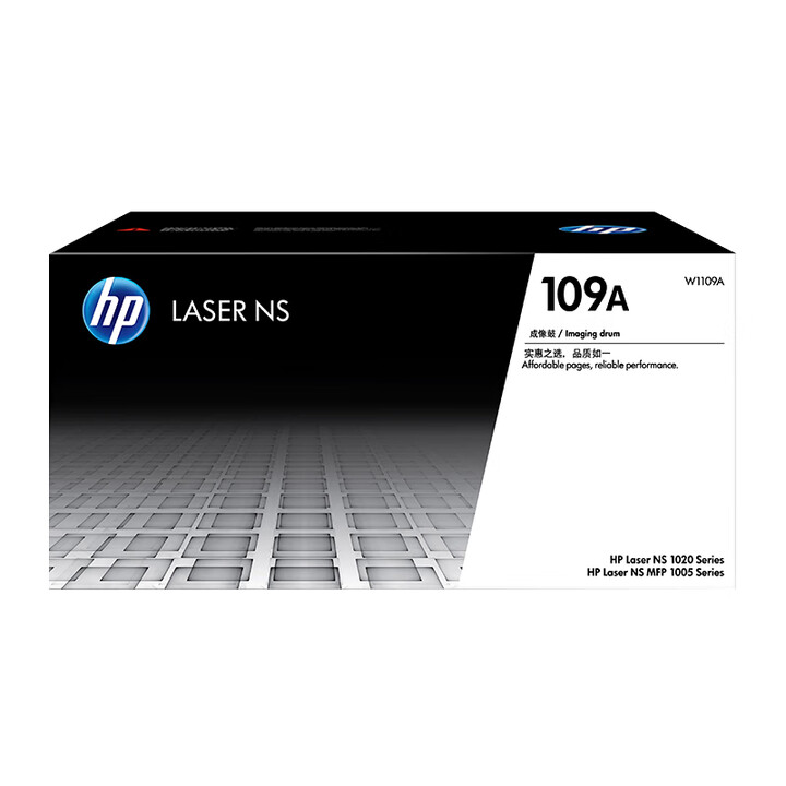 【惠普W1109A】惠普 HP W1109A/109A 黑色成像鼓 搭配 108A 粉盒 (适用于设备Laser NS MFP 1005 系列 ...