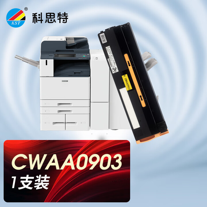 【科思特CWAA0901/CWAA0903/108R01504】科思特 CWAA0901/CWAA0903/108R01504废粉盒适用富士 ...