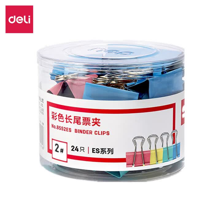 【得力No.8552ES】得力（deli）No.8552ES 彩色长尾夹41mm票夹 2#金属燕尾夹票据夹子 办公用品 24只/筒 5筒装HY ...
