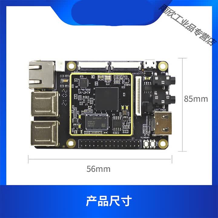 海思HI3516DV300芯片开发板linux嵌入式鸿蒙开发板 开发板+GC2053【图片 价格 品牌 报价】-京东