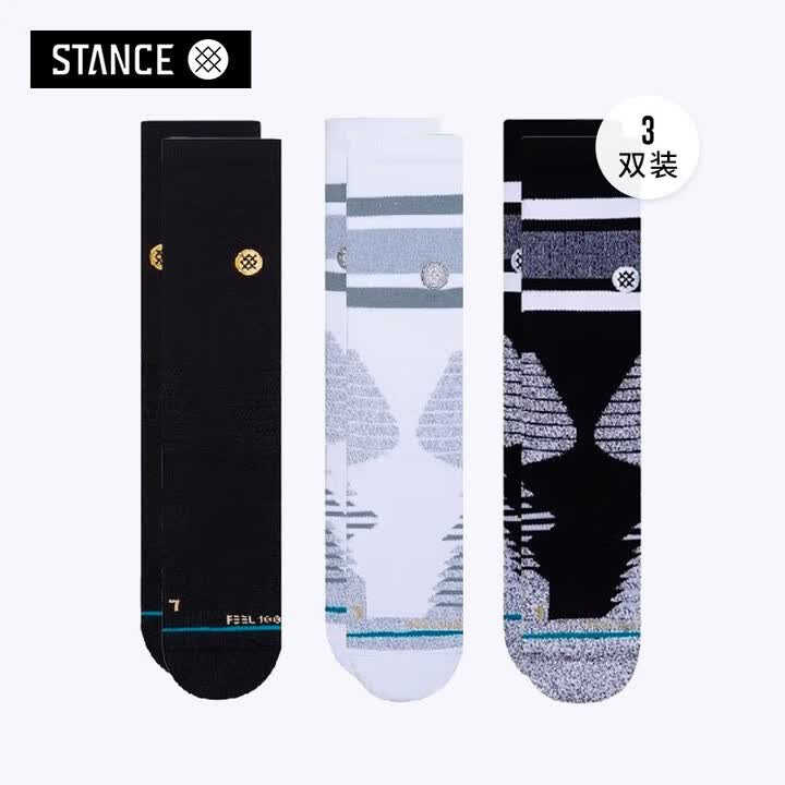 STANCE 559篮球袜套装男袜运动吸汗防滑运动袜子减震毛巾底精英袜3双装 黑色+灰色+灰黑色(559) L（43-46）【图片 价格 品牌 ...