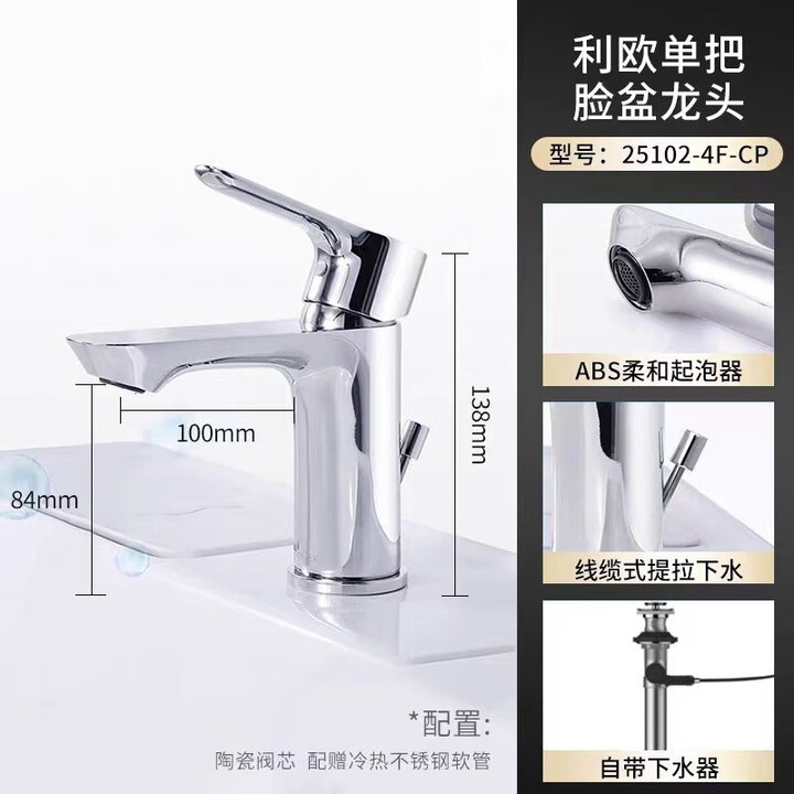 品科勒全铜利欧K-25102T/25103/25104T-4-CP单孔洗脸盆台上盆冷热水龙头 K-25102T-4-CP 镀铬【图片 价格 ...