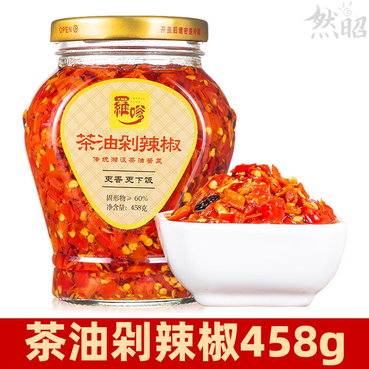 羅嗲罗嗲茶油外婆菜香辣下饭拌面即食梅干菜湖南农家特产正宗开胃罐装 茶油剁辣椒458G*1瓶【图片 价格 品牌 报价】-京东