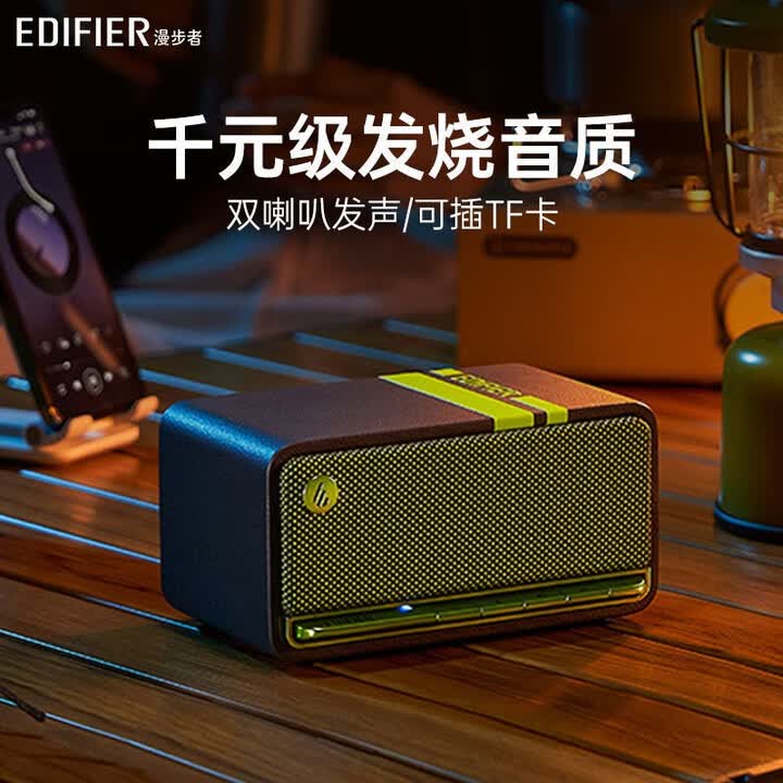 漫步者（EDIFIER） M230 蓝牙便携复古音箱 台式电脑桌面家用插卡音响 笔记本户外影响 M230绿魔黑+鼠标垫【图片 价格 品牌 报价】-京东