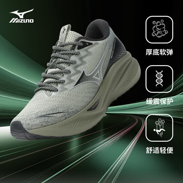 美津浓（MIZUNO）ASTRO PLUS运动跑步鞋子男女夏季透气厚底缓震回弹专业体考慢跑鞋 02/草灰绿/黑 38.5 (245mm)【图片 ...