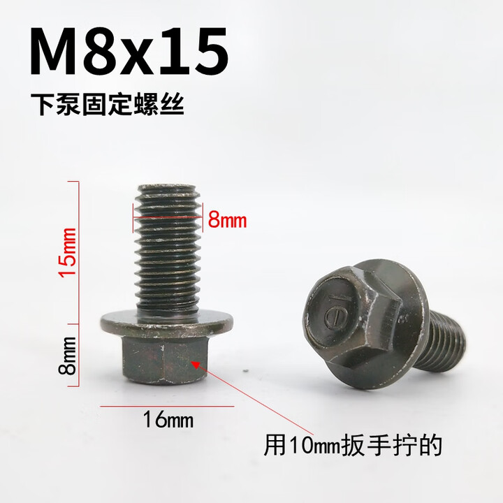 XMSJ泵螺丝刹车管螺丝刹车泵接油管螺丝8/10mm1.25MM出气孔螺丝 M8*16法兰螺丝2个军绿色【图片 价格 品牌 报价】-京东