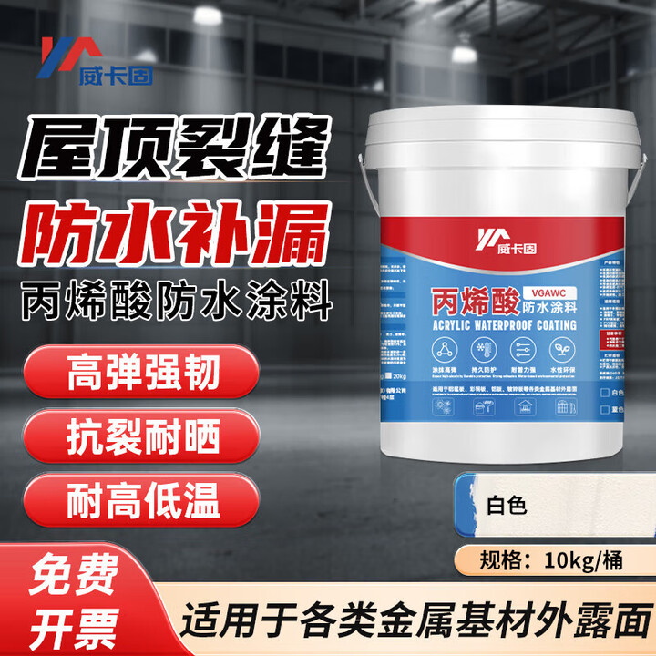 京东(JD.COM)-正品低价、品质保障、配送及时、轻松购物！