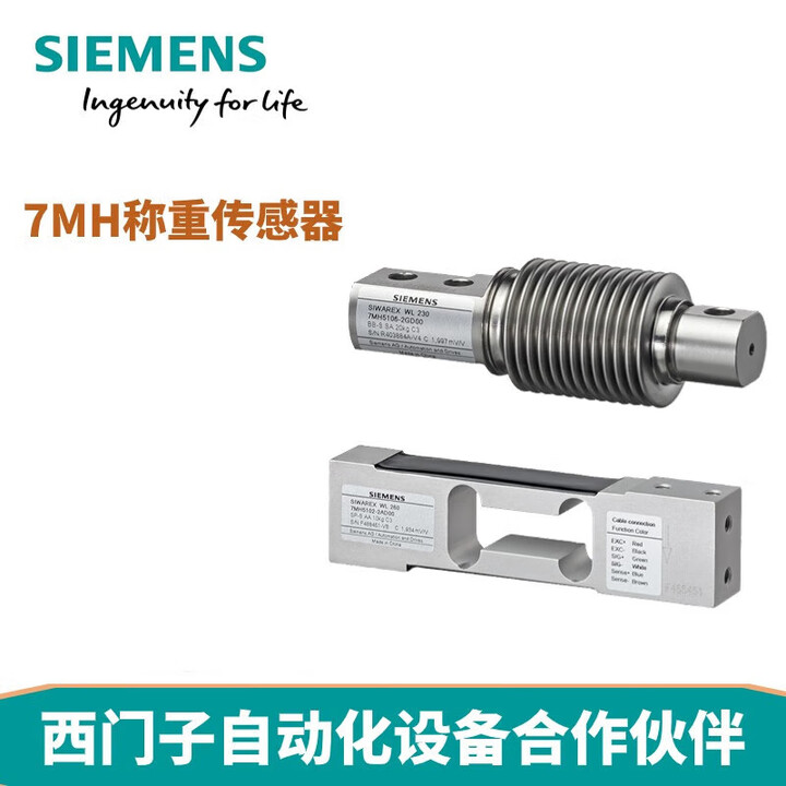 西门子称重传感器7MH5106//1KD/1PD/2GD/2PD/3AD00 7MH5102-2GD00【图片 价格 品牌 报价】-京东