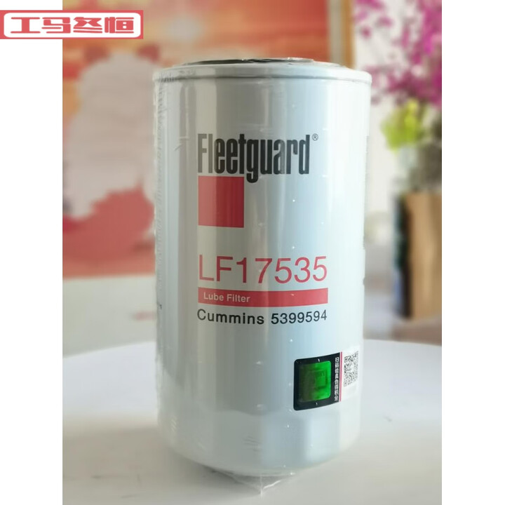 羽念汐弗列加机油滤芯器LF17535康明斯铁机滤油格5399594配福田江淮豪沃 田江淮豪沃【图片 价格 品牌 报价】-京东