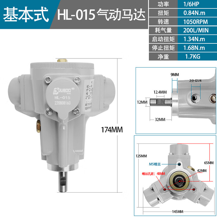 巨柏（JUBOO Air tools）JUBOO Air toolsJUBOO Air toolsHL-050行星减速机大扭力活塞式气 HL ...