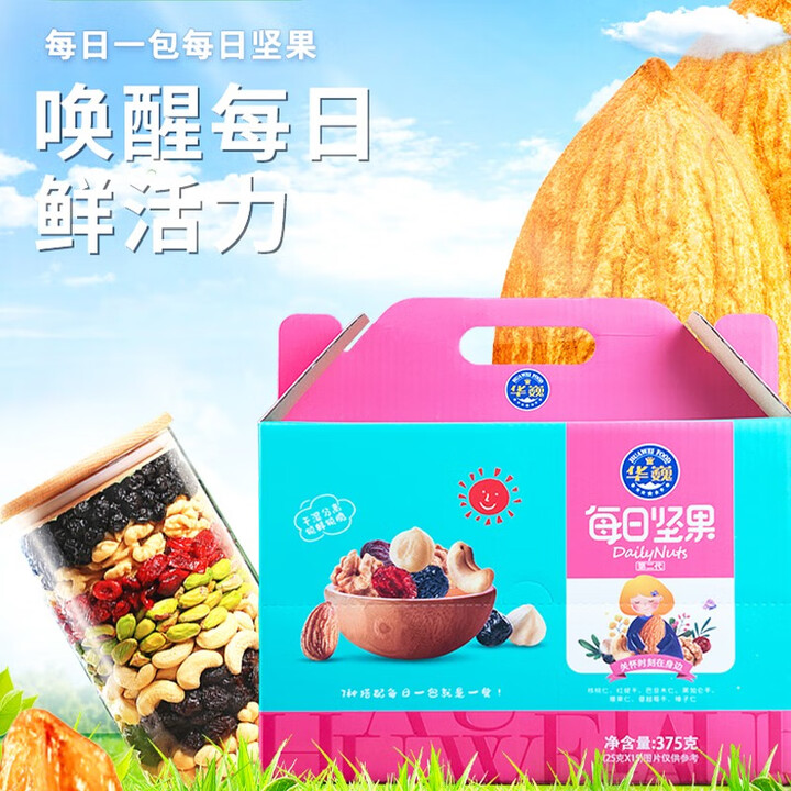 华巍（HUAWEI FOOD） 华巍 干湿分离每日坚果600g/盒 新鲜保湿不串味孕妇休闲零食 600g【图片 价格 品牌 报价】-京东