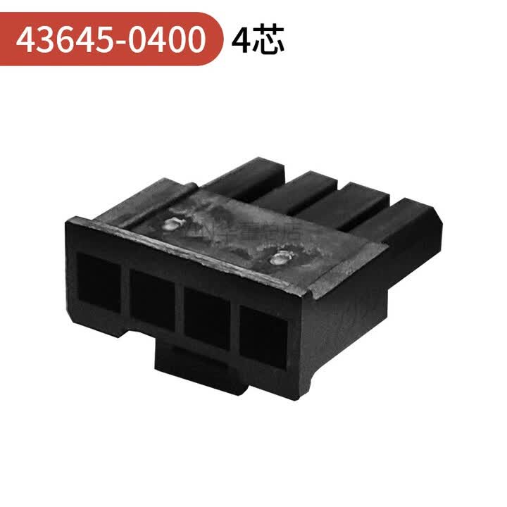 molex莫仕4芯接插件436400400436450400 4芯43645-0400【图片 价格 品牌 报价】-京东